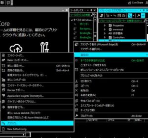 【C#】VisualStudioでWebアプリを作成してみよう ASP.NET Core MVC【入門編】 - 業務効率化の工場
