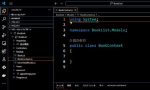 【C#】VSCodeでWebアプリを作成してみよう ASP.NET Core MVC【VSCode編】 - 業務効率化の工場