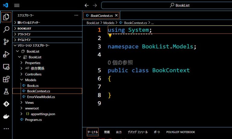 【C#】VSCodeでWebアプリを作成してみよう ASP.NET Core MVC【VSCode編】 - 業務効率化の工場