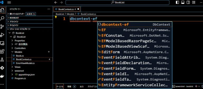 【C#】VSCodeでWebアプリを作成してみよう ASP.NET Core MVC【VSCode編】 - 業務効率化の工場