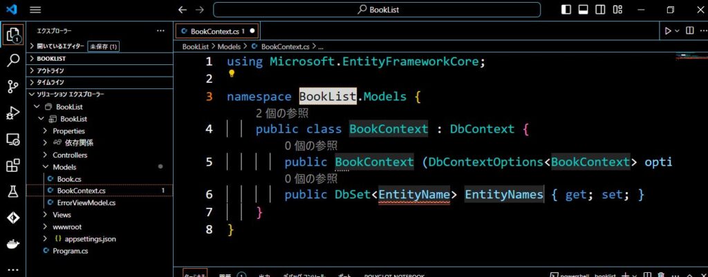【C#】VSCodeでWebアプリを作成してみよう ASP.NET Core MVC【VSCode編】 - 業務効率化の工場