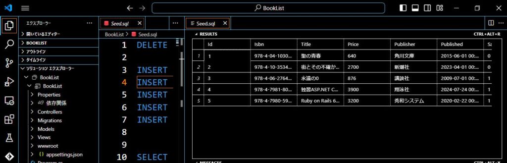 【c】vscodeでwebアプリを作成してみよう Aspnet Core Mvc【vscode編】 業務効率化の工場