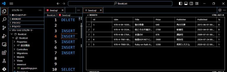 【C#】VSCodeでWebアプリを作成してみよう ASP.NET Core MVC【VSCode編】 - 業務効率化の工場