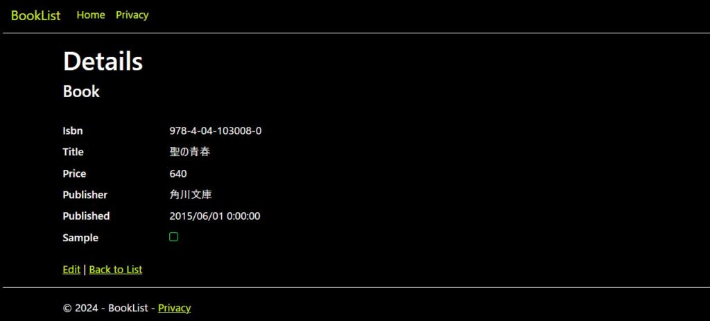【c】vscodeでwebアプリを作成してみよう Aspnet Core Mvc【vscode編】 業務効率化の工場