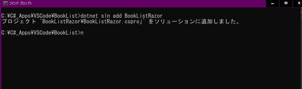 【C#】VSCodeでWebアプリを作成してみよう ASP.NET Core【Razor編】 - 業務効率化の工場