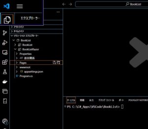 【C#】VSCodeでWebアプリを作成してみよう ASP.NET Core【Razor編】 - 業務効率化の工場