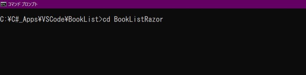 【C#】VSCodeでWebアプリを作成してみよう ASP.NET Core【Razor編】 - 業務効率化の工場