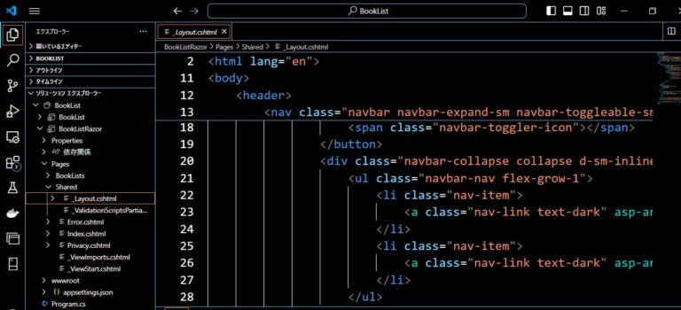 【C#】VSCodeでWebアプリを作成してみよう ASP.NET Core【Razor編】 - 業務効率化の工場