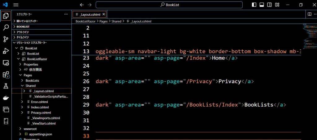 【C#】VSCodeでWebアプリを作成してみよう ASP.NET Core【Razor編】 - 業務効率化の工場