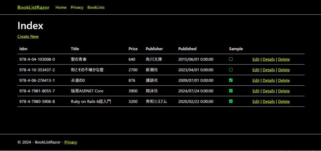 【C#】VSCodeでWebアプリを作成してみよう ASP.NET Core【Razor編】 - 業務効率化の工場