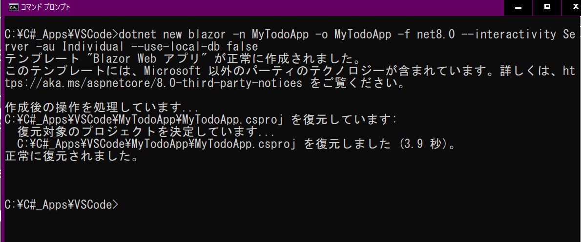 【c】vscodeでwebアプリを作成してみよう Aspnet Core【blazor編】 業務効率化の工場
