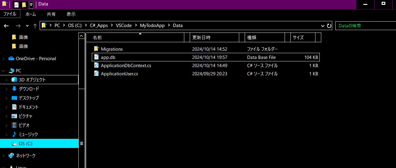 【c】vscodeでwebアプリを作成してみよう Aspnet Core【blazor編】 業務効率化の工場