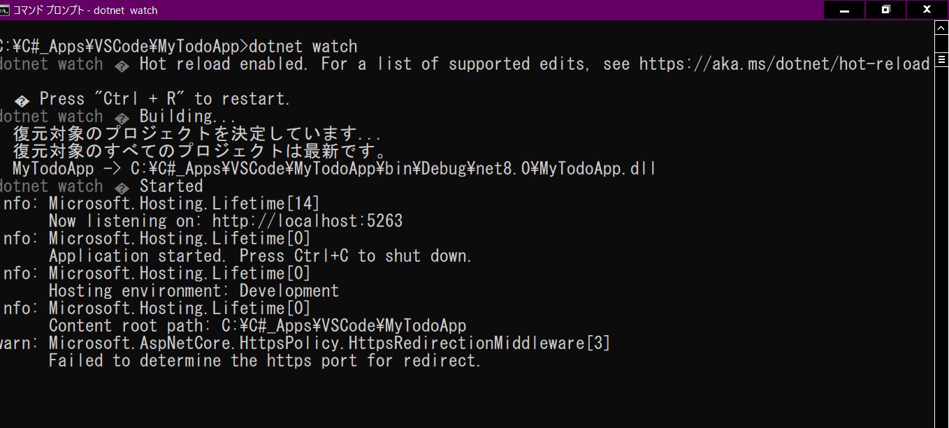 【C#】VSCodeでWebアプリを作成してみよう ASP.NET Core【Blazor編】 - 業務効率化の工場